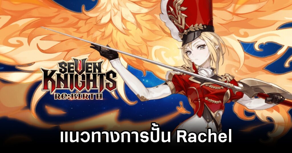 Thisisgame Thailand I ข่าวเกมใหม่ 2025 ทั้งเกมมือถือ เกมพีซีและคอนโซล